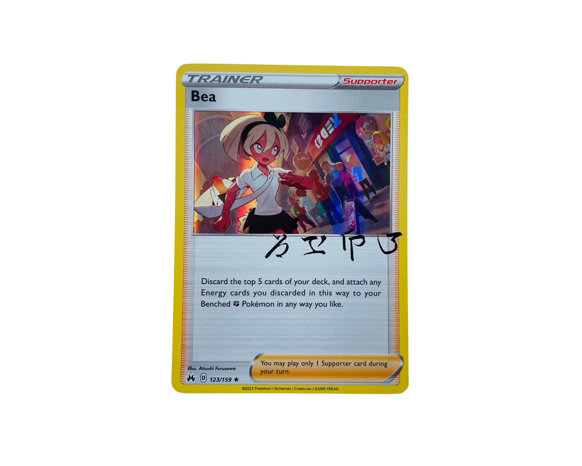 Bea 123/159 | Pokémon Card