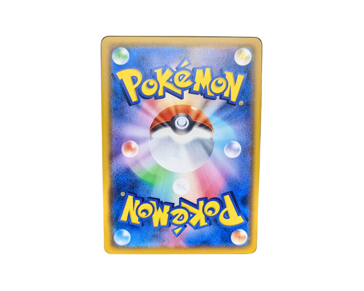 Pikachu (Japanese) 054/049 | Pokémon Card